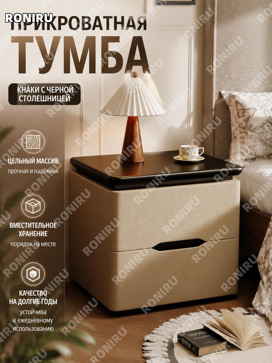 Тумбочка прикроватная с каркасом из массива дерева 30×40×50 см, чёрная столешница, цвет хаки для хранения в спальне