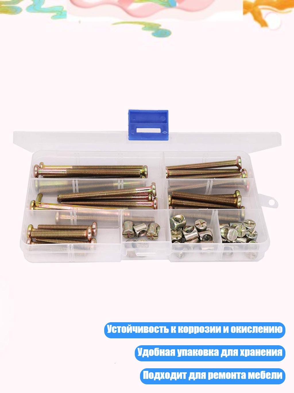 Мебельные болты и гайки M6, 50 шт.