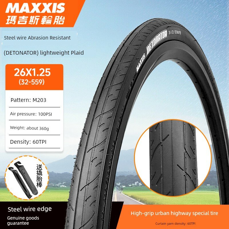 26x1.25 MAXXIS велосипедная шина износостойкая с внутренней шиной Presta M203