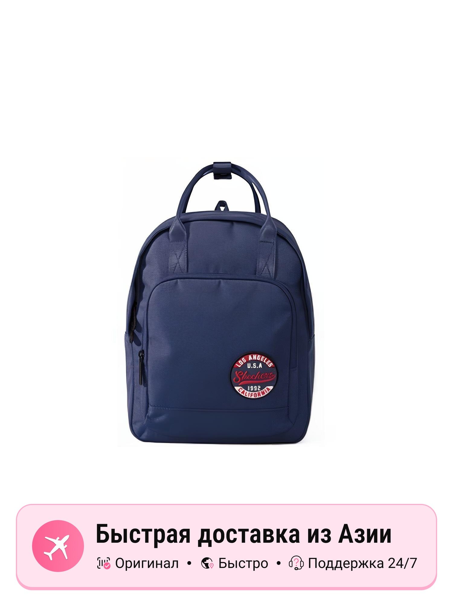 Рюкзак тканевый унисекс Skechers Regular, navy blue