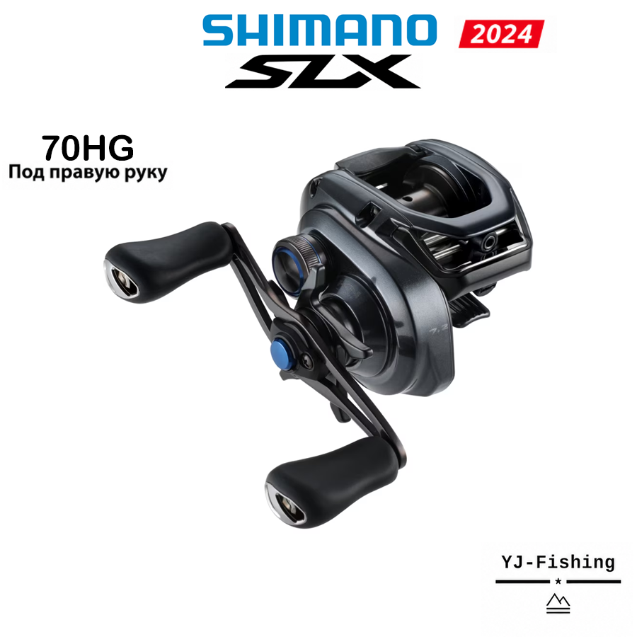 SHIMANO 2024 SLX 70HG Под правую руку Кастинговое катушка Подходит для Морская и пресной, Малайзия