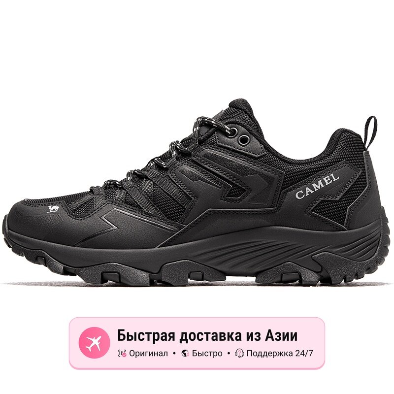 Ботинки для альпинизма Camel Active