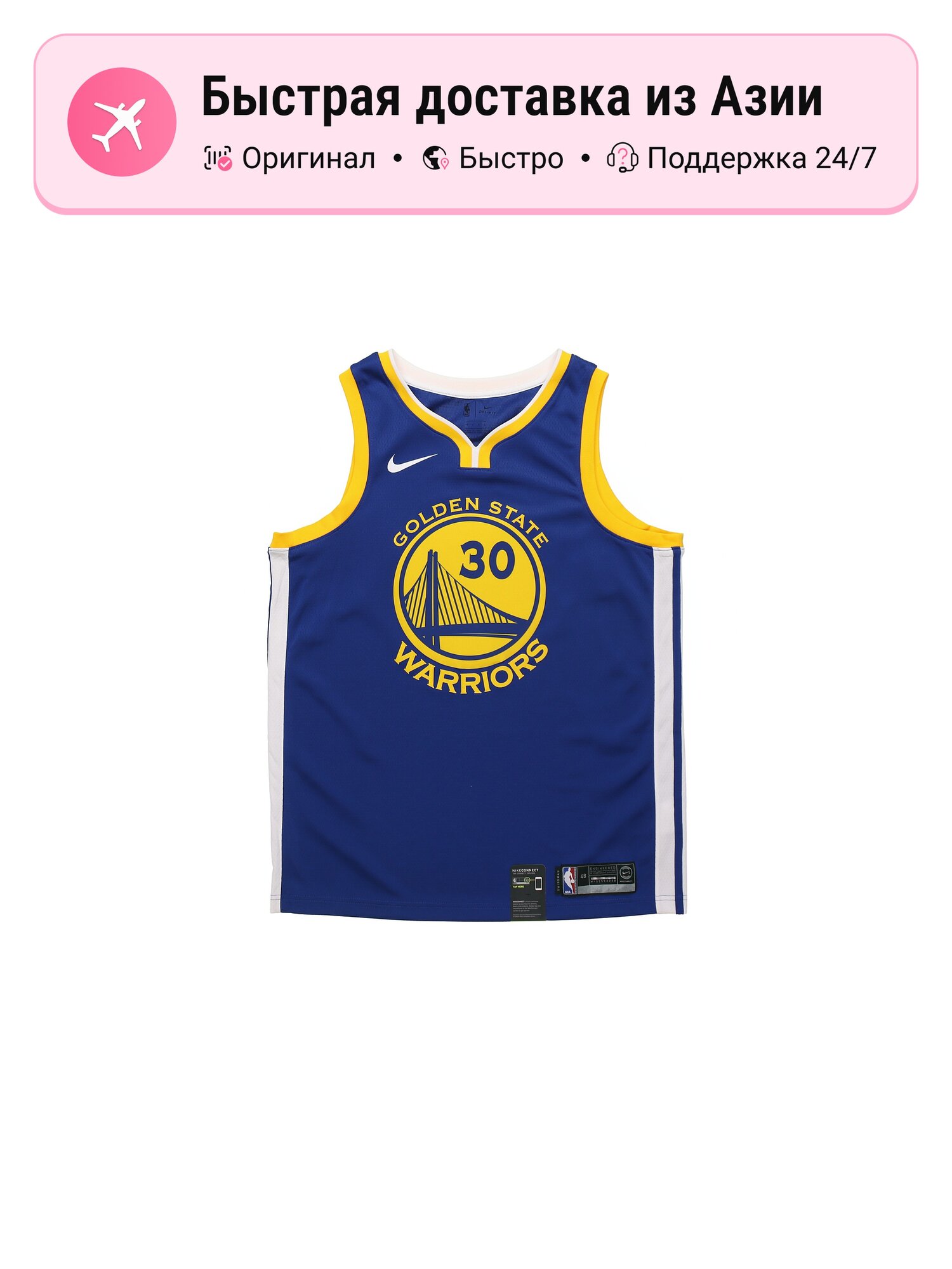 Джерси NIKE Nike 7206610