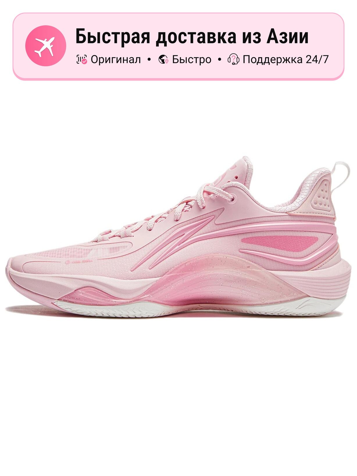 Кроссовки LI-NING Shining