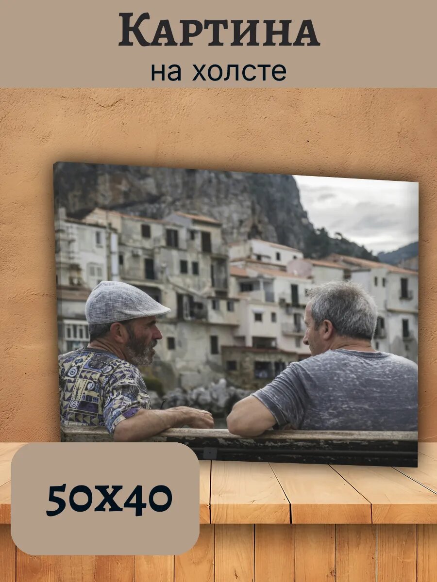 Картина Италия Italy 40x50 старинный городок у скалы