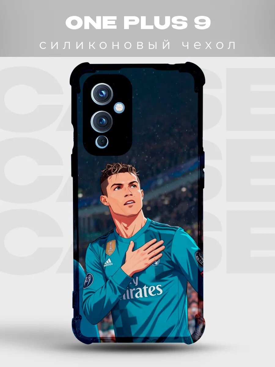 Чехол на Oneplus 9 Роналду Реал Мадрид