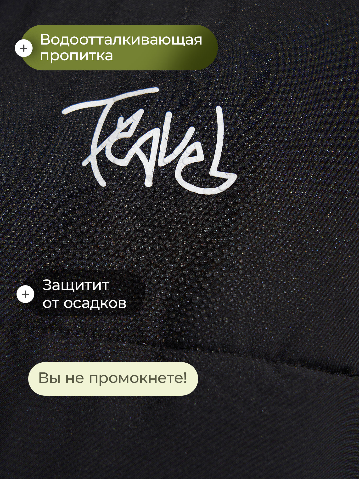 Пуховик De Mount