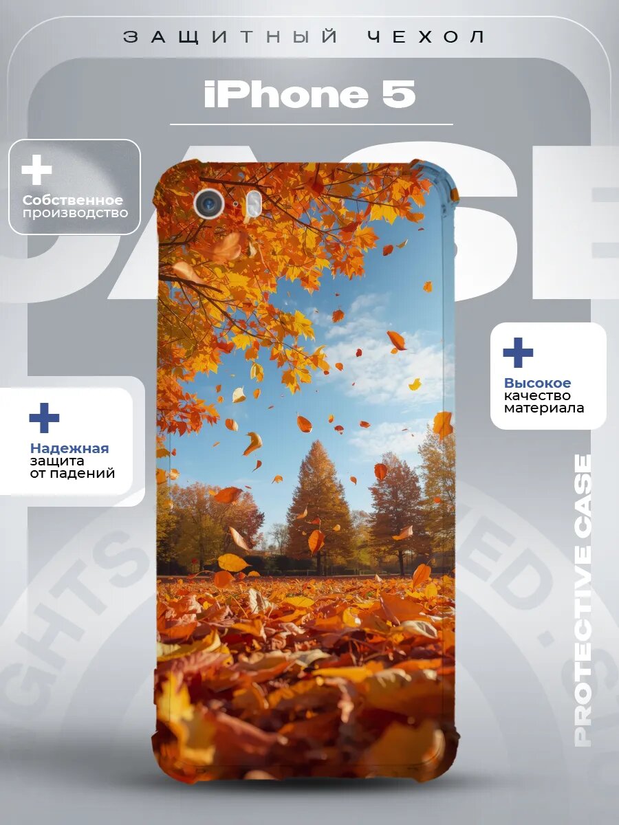 Чехол на iPhone 5/5s с принтом Осень