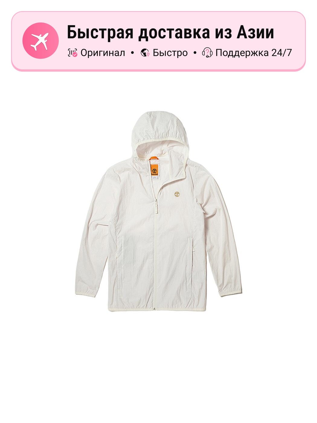 Терможилет Timberland Active UV Protection