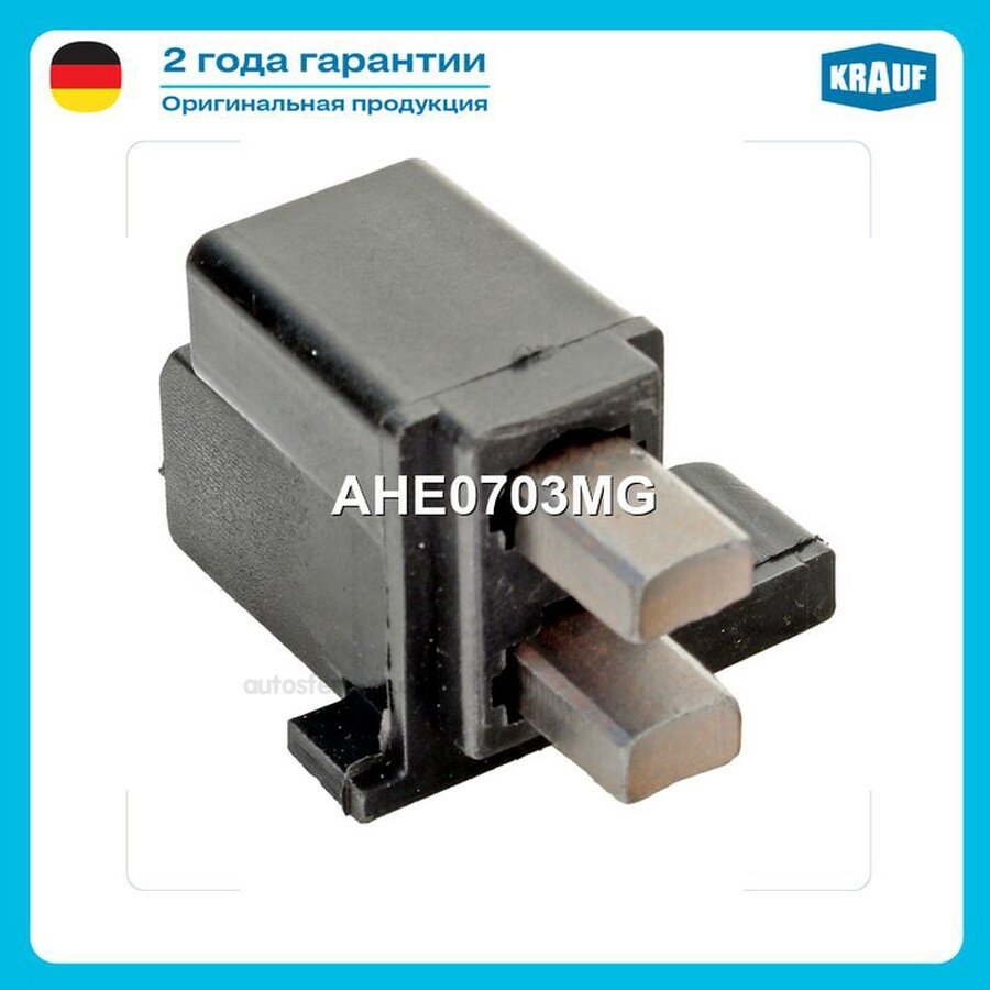 KRAUF AHE0703MG Щёткодержатель генератора AHE0703MG