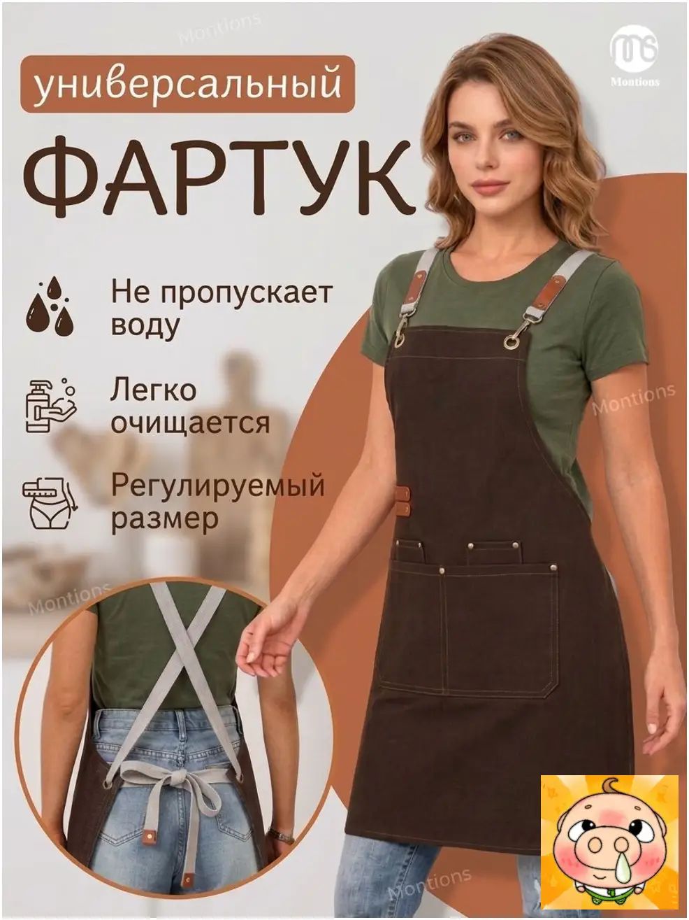Фартук, фартук рабочий женский