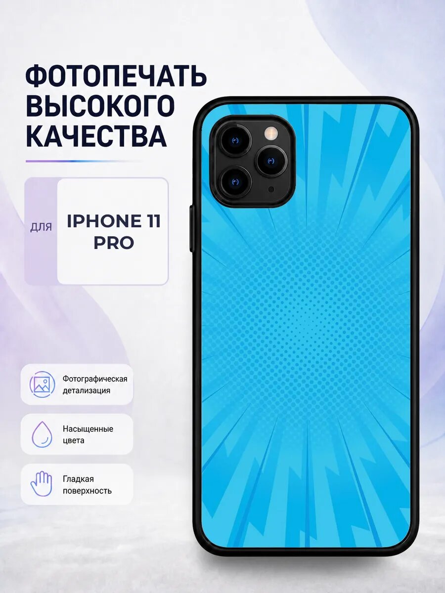 Силиконовый чехол iPhone 11 Pro Блуи bluey мультик собачка я