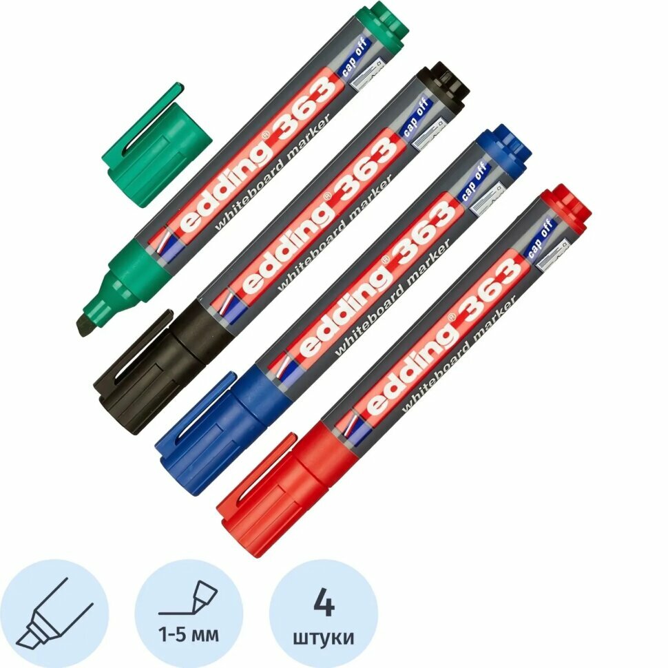 Набор маркеров для белых досок EDDING 363/4S, 1-5мм, cap-off, скошен наб 4цв, 87764