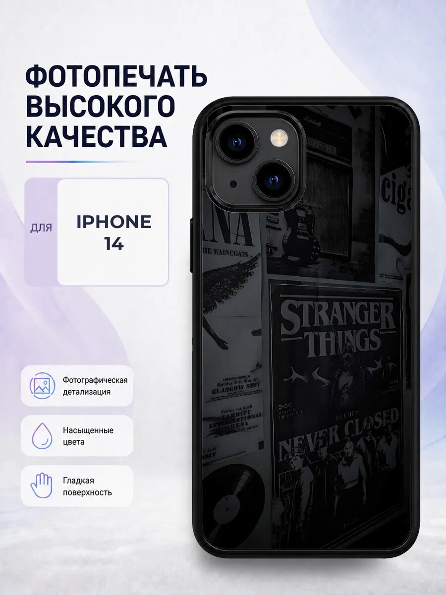 Чехол бампер iPhone 14 темный гранж уличный оригинальный