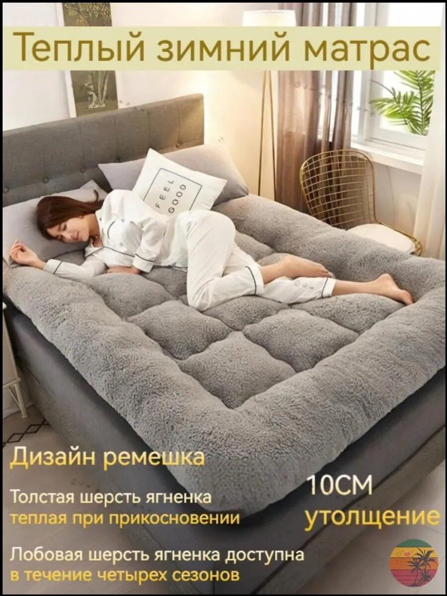 Беспружинный матрас 90х200 см, классический, мягкий, гипоаллергенный наполнитель, хлопковый чехол