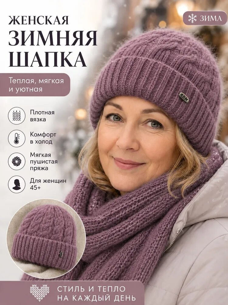 Шляпа  для взрослых и детей