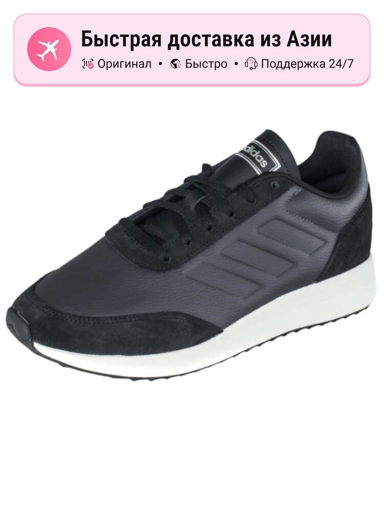 Кроссовки adidas Neo Run 70S