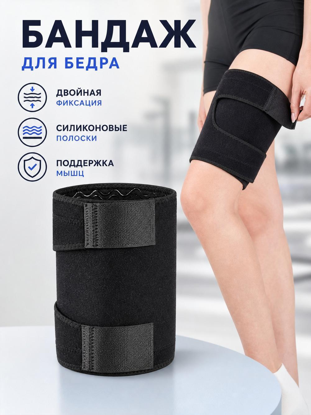 Гамаши туристические