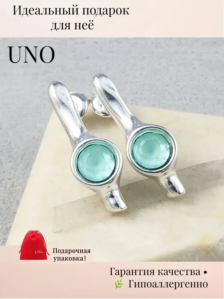 Серьги