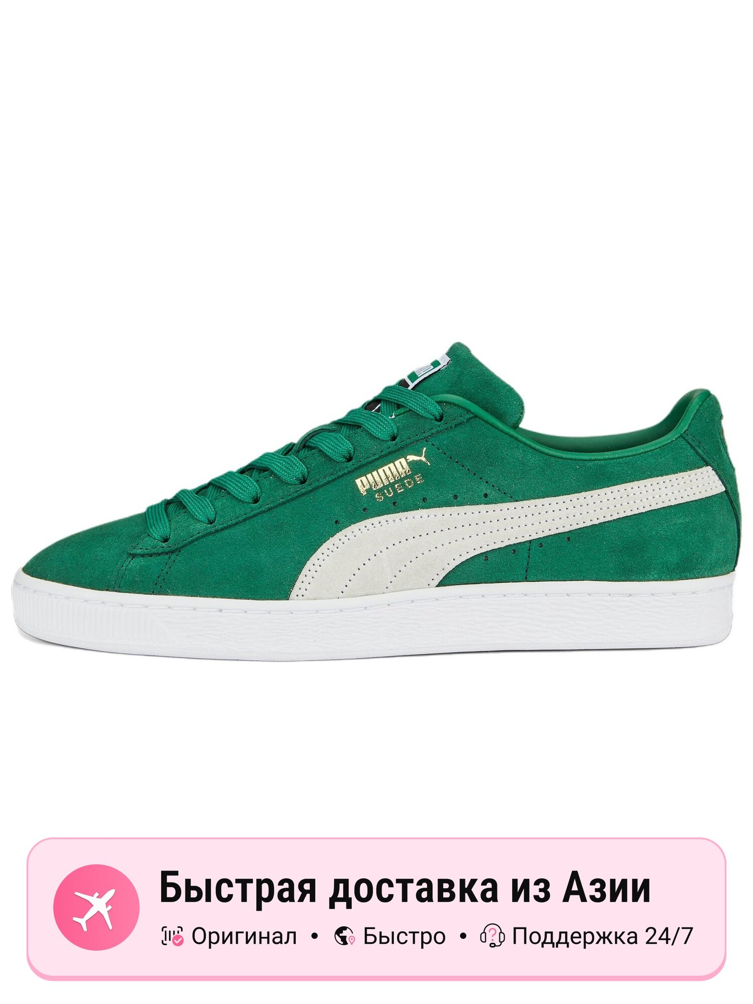 Кроссовки PUMA Suede Classic 21