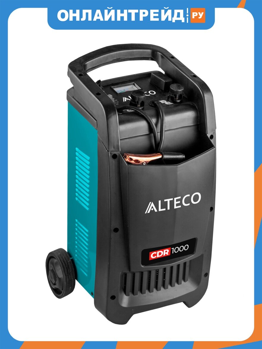 Пуско-зарядное устройство Alteco CDR 1000