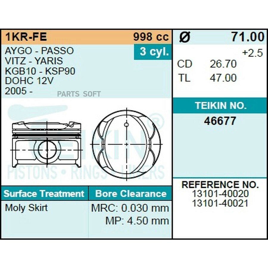 Поршень ДВС TEIKIN TOYOTA STD 1KRFE VITZ #SP90, PASSO #C10 '04- (комплект без колец 3шт.) TEIKIN 46677STD | цена за 1 шт