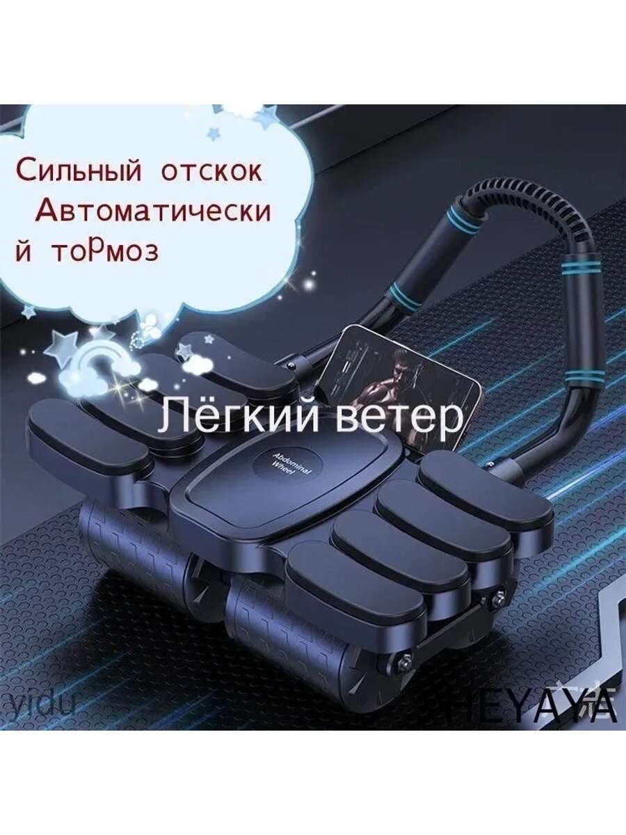 Эксклюзивный роликовый тренажер Solmax&Fitness для мышц пресса, спины и рук с механизмом возврата