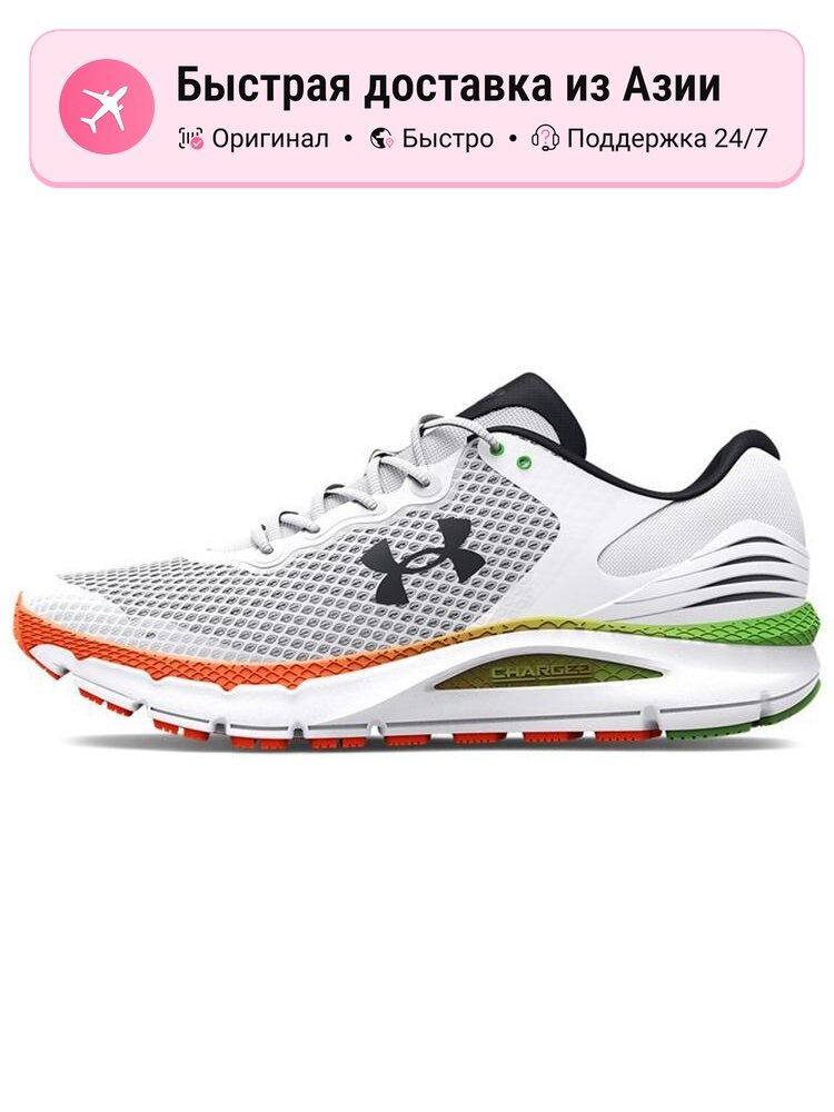 Кроссовки Under Armour 3023549-108