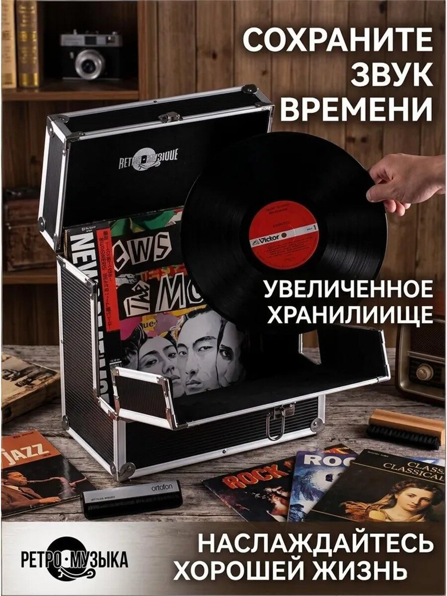 Коробка для хранения виниловых пластинок, металлическая, черно-белая, 1 шт