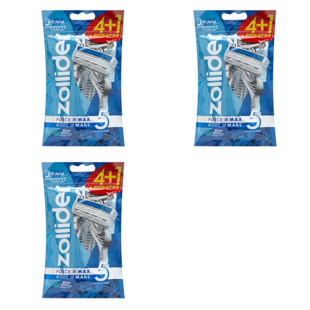 Zollider Одноразовые станки Force 3 MAX, 3 лезвия, 5 шт, 3 уп