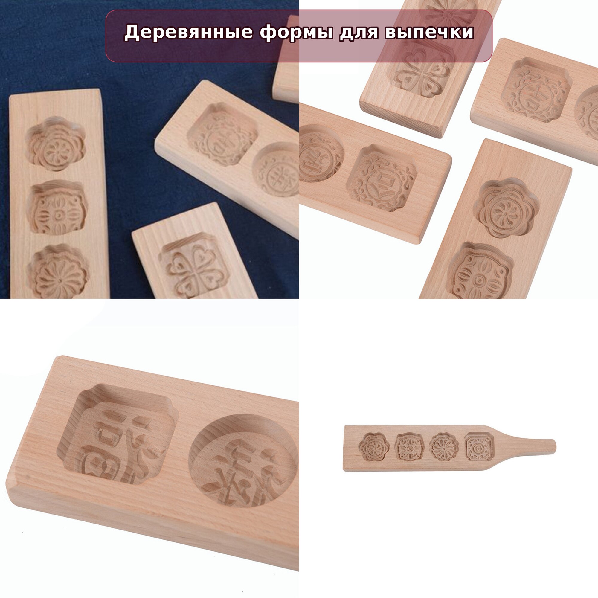 Форма Для Лунообразных Пирожных Из Дерева Хаки 34 5*7 2*2 5Cm Инструмент Для Выпекания В Домашних Условиях