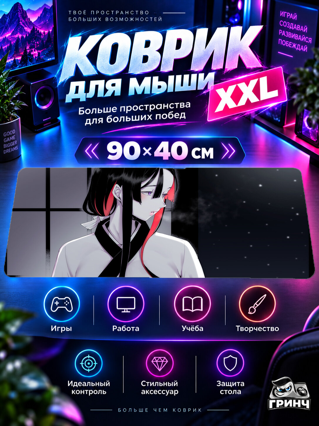 Большой игровой нескользящий коврик для мыши и клавиатуры Fate / Судьба — Miss Crane Fate Grand Order, 90×40 см, 3 мм, жаккардовый, прошитые края