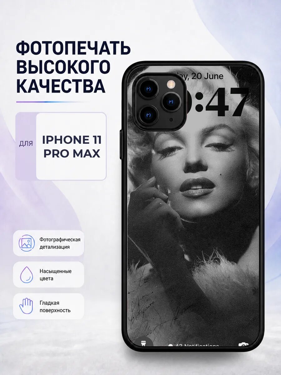 Защитный чехол на iPhone 11 Pro Max Мэрилин Монро черный гол