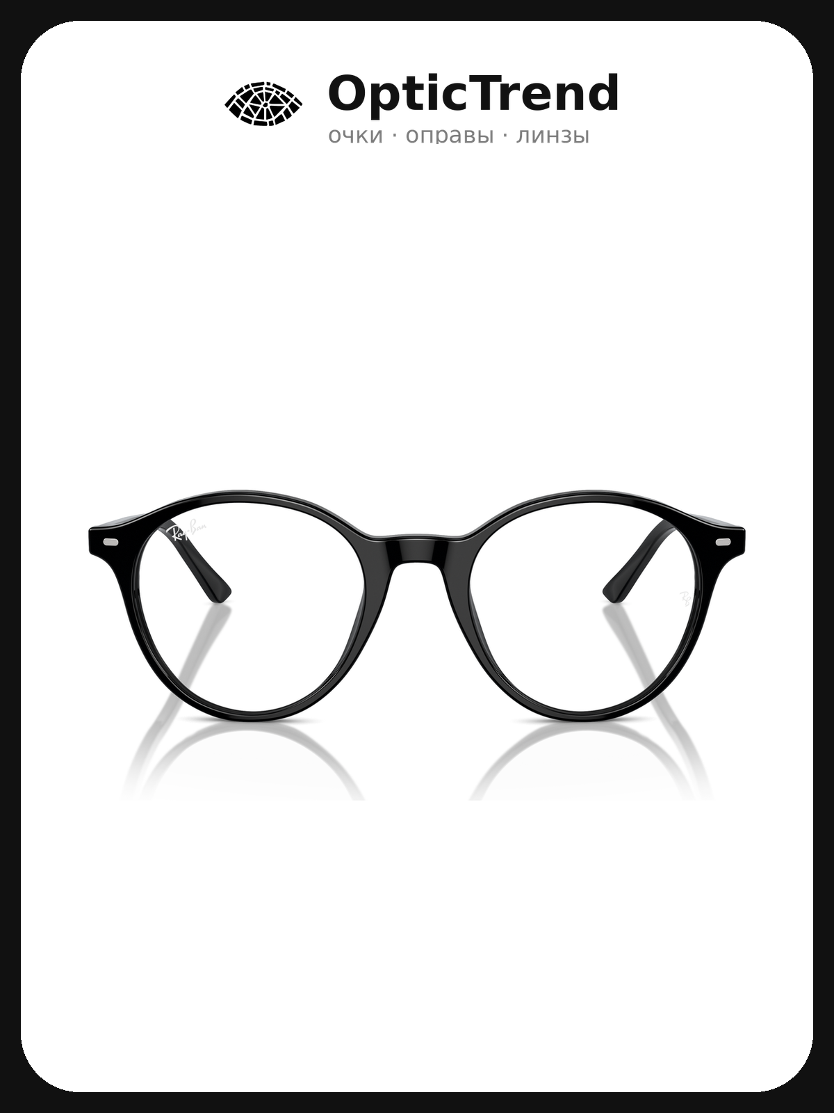 Ray-Ban RX 5430 2000 — оправа для очков для мужчин и женщин
