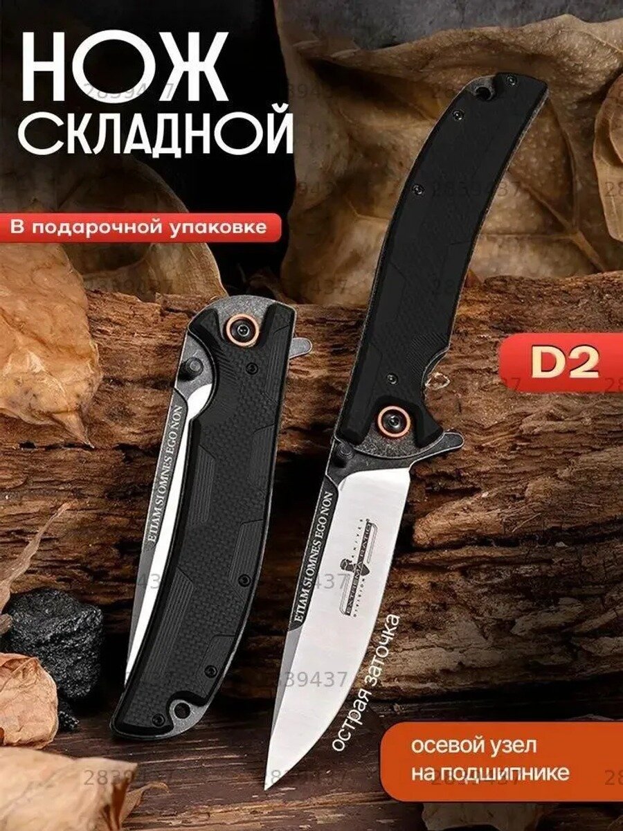 Аксессуары для туризма, Единиц в одном товаре 1, Цвет Черный