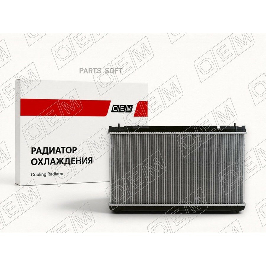Toyota Camry 5 ACV30 2001-2006 паяный, 3.0 л бен от официального дистрибьютора, OEM, артикул OEM0068RSO