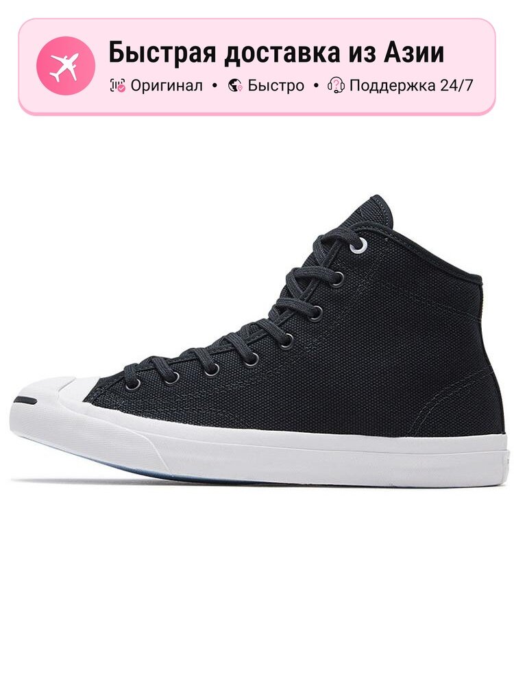 Кроссовки Converse Jack Purcell Hi
