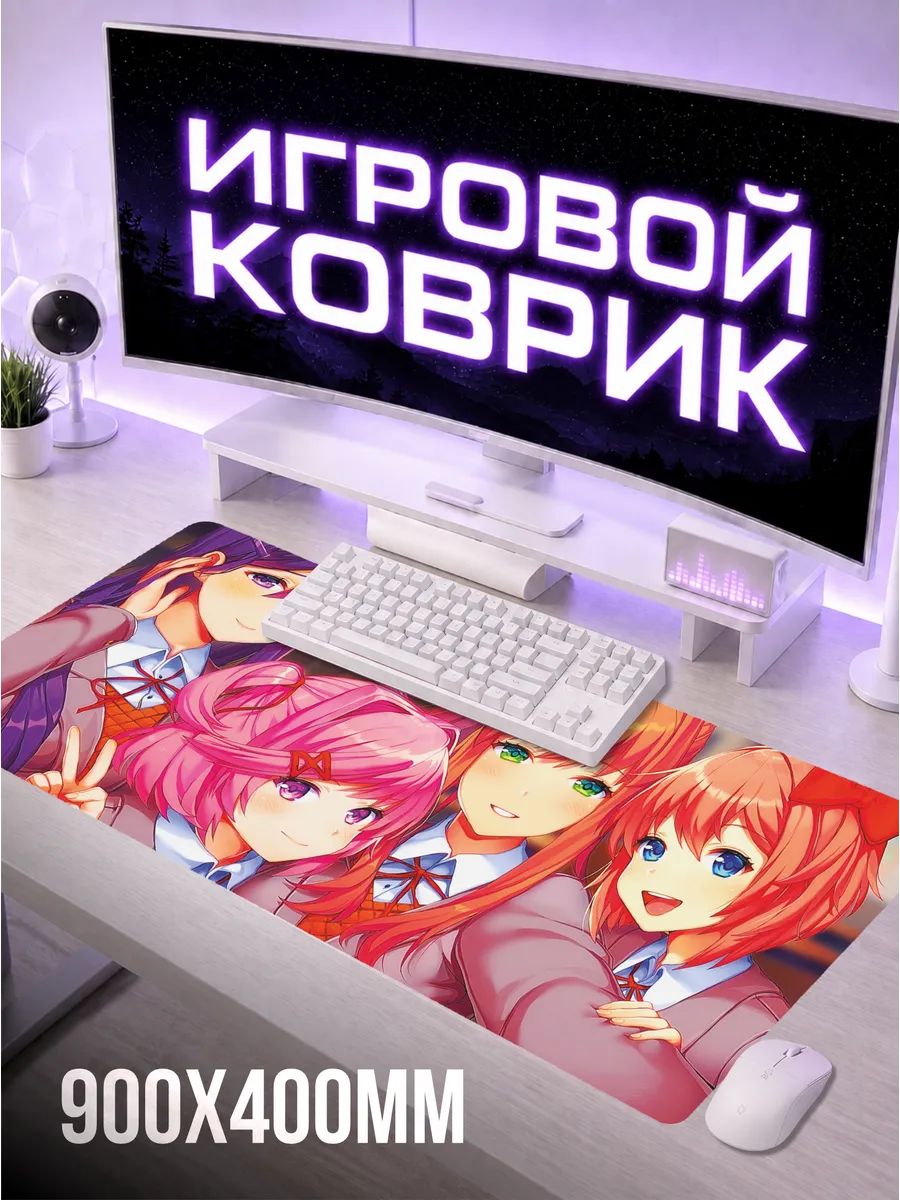 Коврик для мышки большой 900х400 doki doki literature club