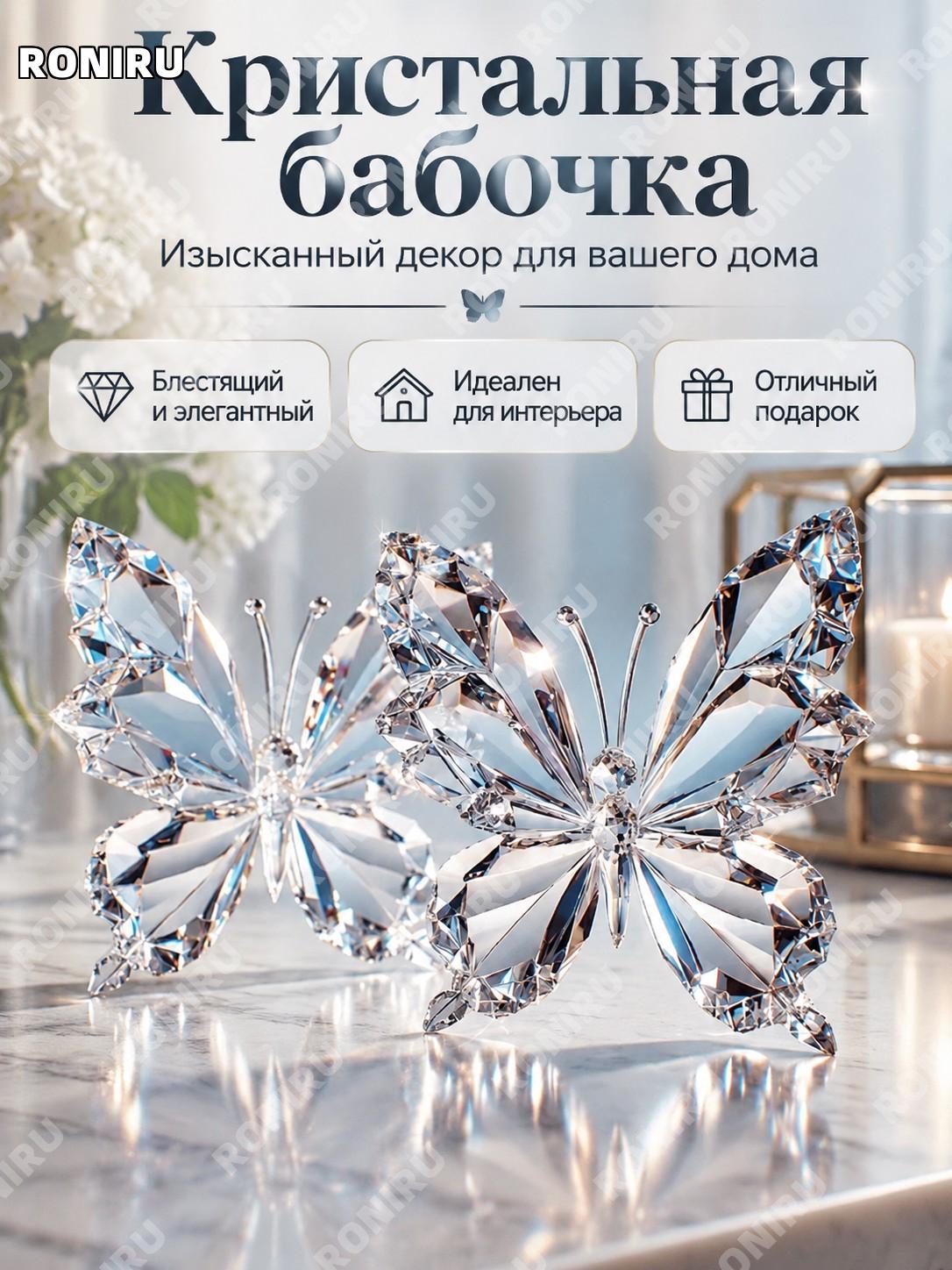 Коврик ретро клетка-13 45×70 см, 2.5 диатомовая основа, для кухни и быта, декоративный защитный напольный аксессуар