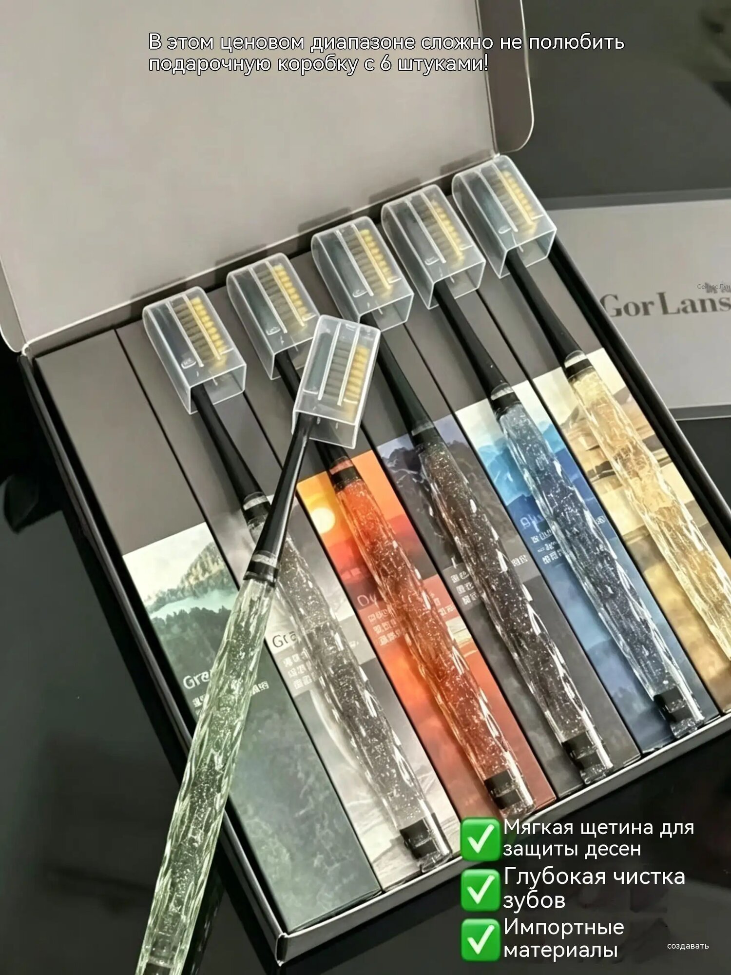 Зубная щетка Yokitoki cредней жесткости