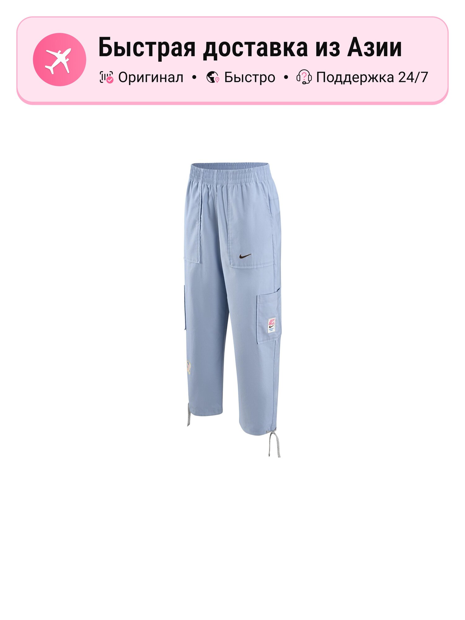 Брюки NIKE Workwear