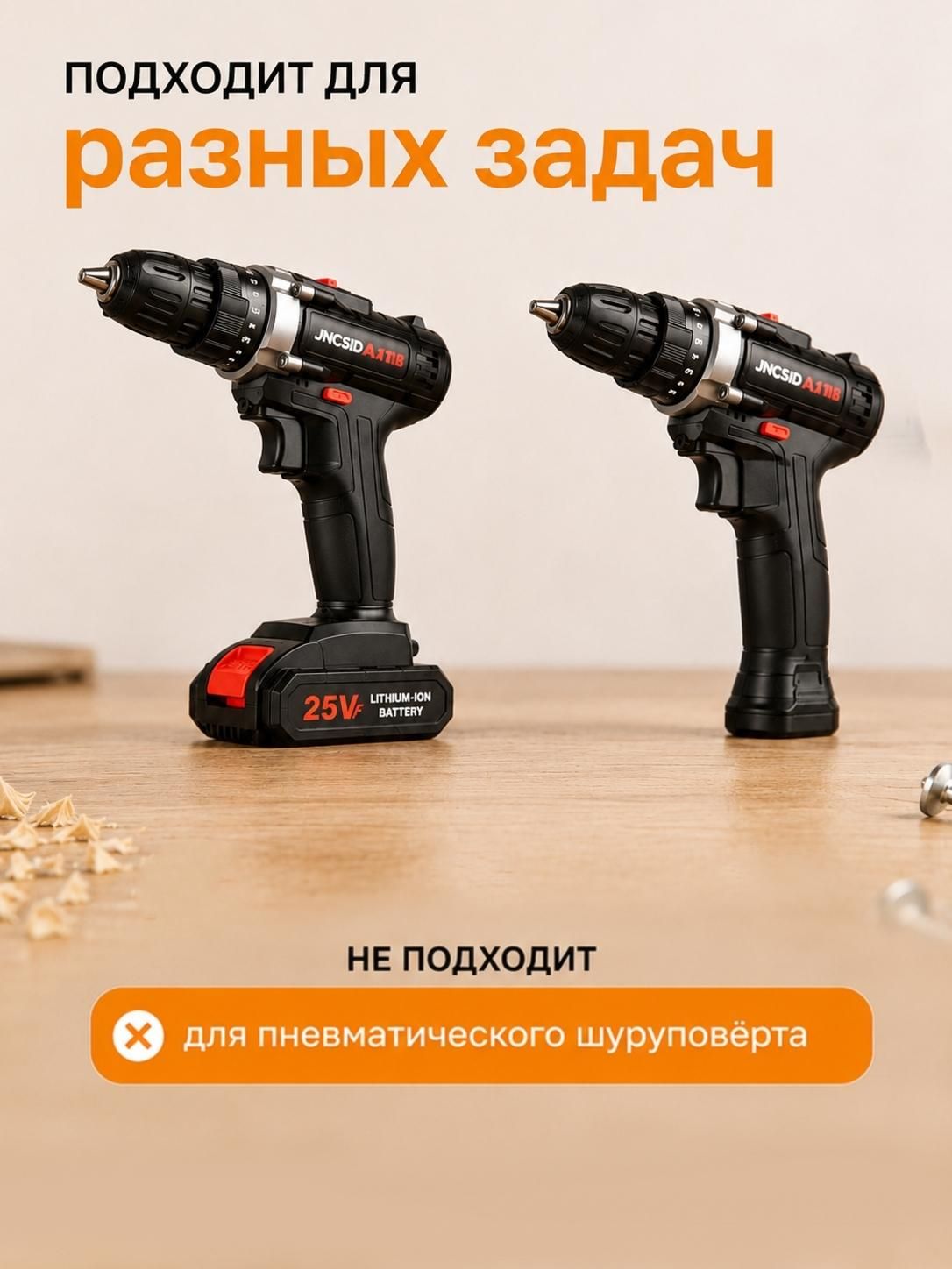 Насадка угловая — фото 1