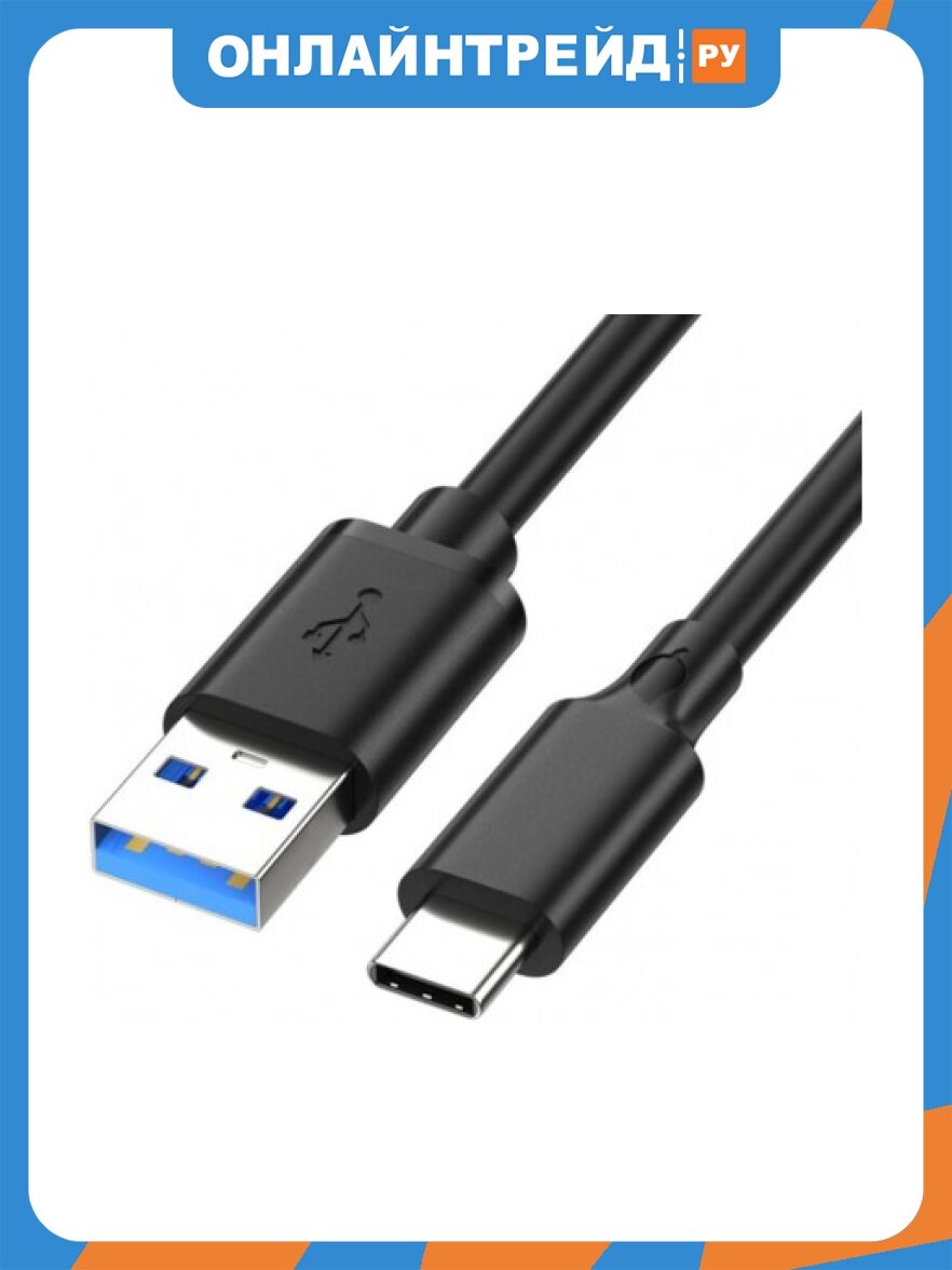 Кабель Ks-is KS-732AB-1.2 QC USB A - USB C 5Gbps, 2A 10W, 1.2м, черный