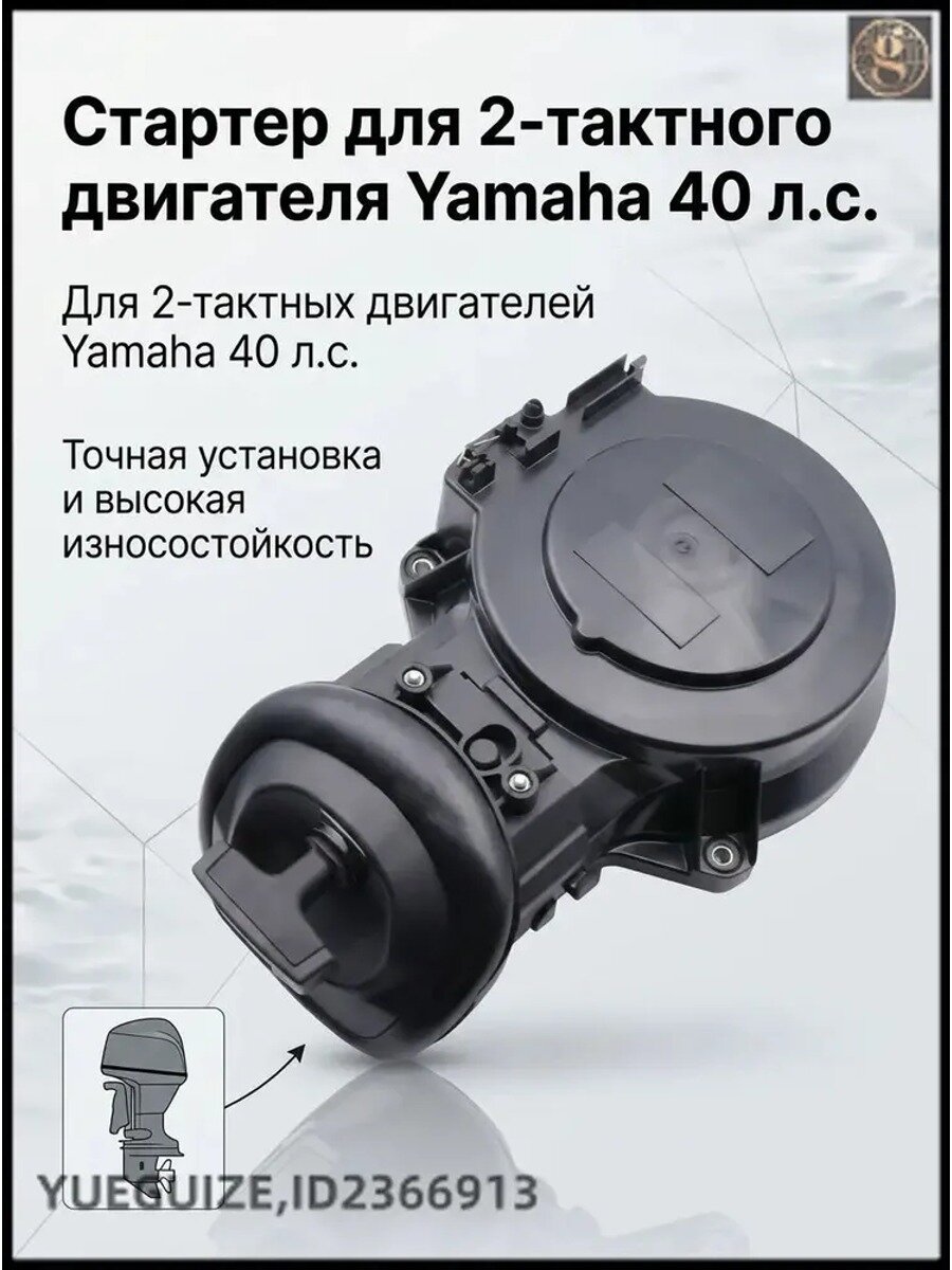 YUEGUIZE Аксессуары для судов, Цвет Черный, Страна-изготовитель Китай