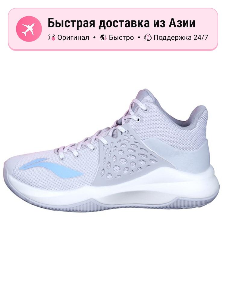 Кроссовки LI-NING SONIC 1