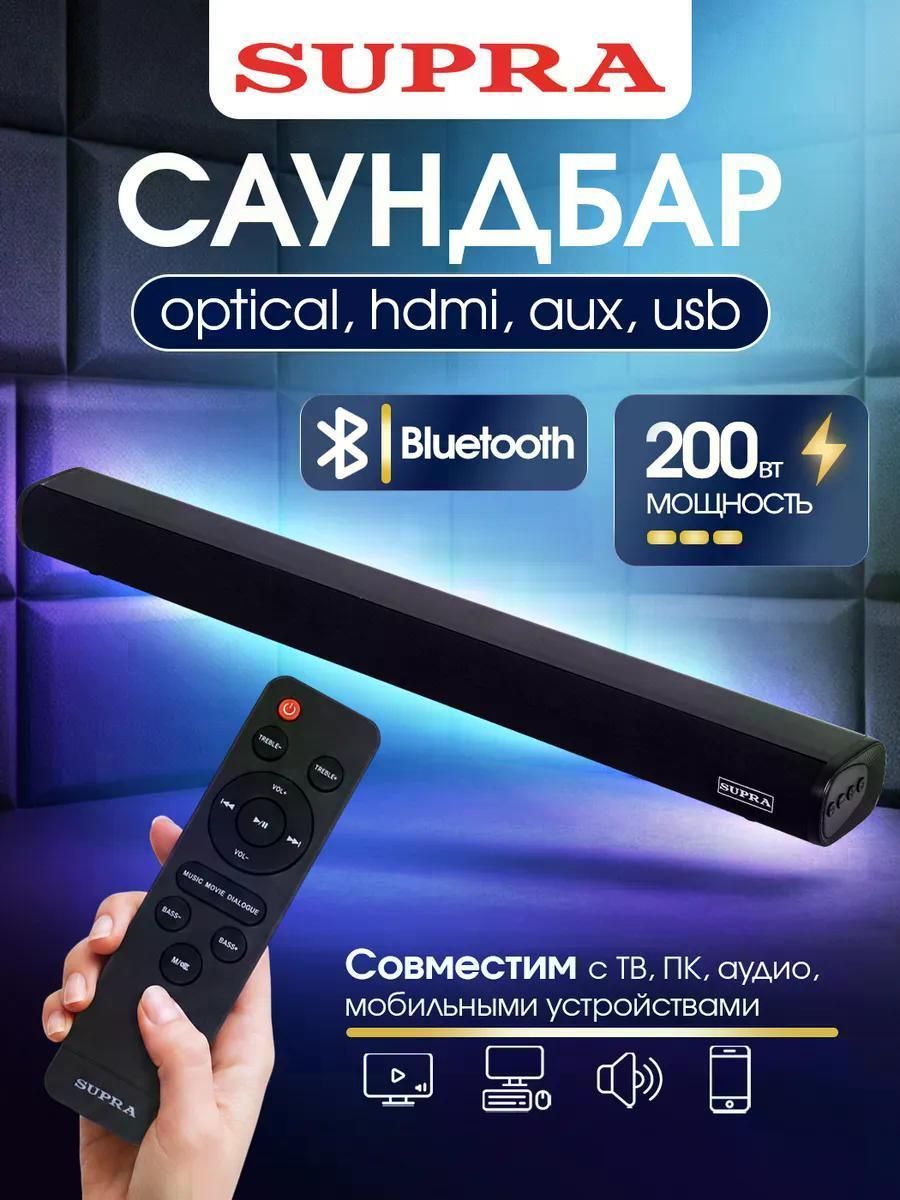 Саундбар Supra SSB-20