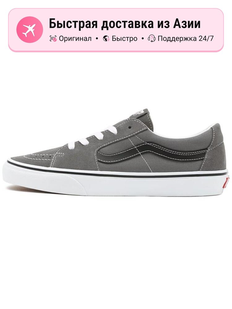 Кроссовки VANS Sk8 Low Utility