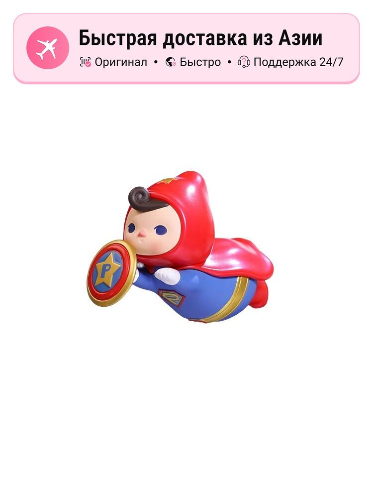 POP MART Flight Collection Таинственные боксы унисекс, Confirmed-Superman Poké (Open)
