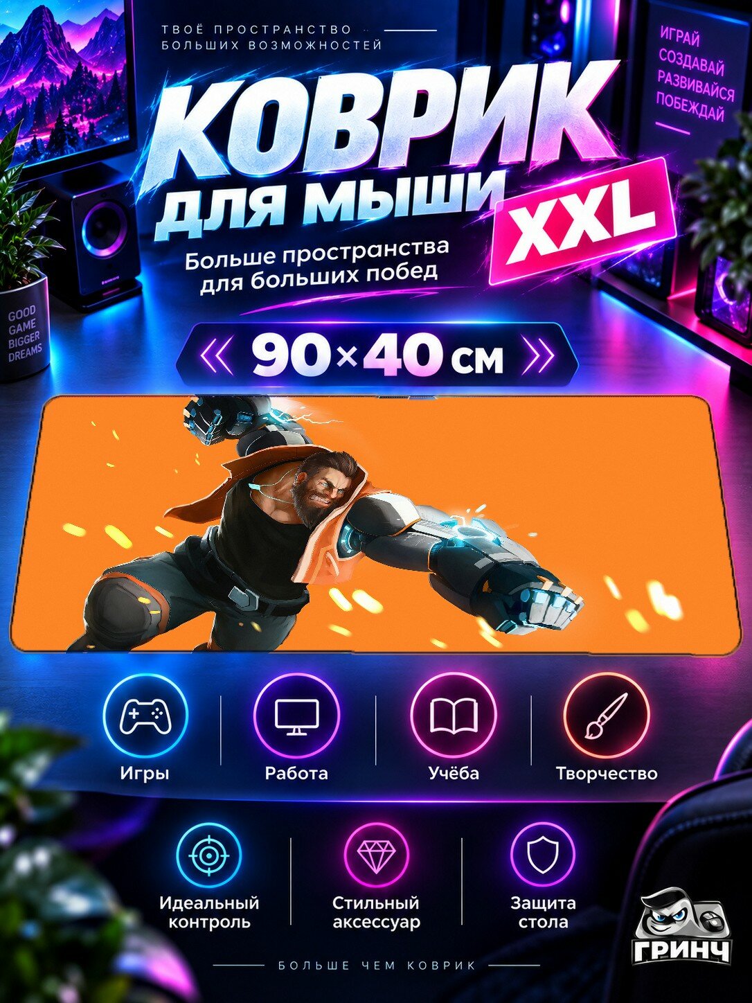 Игровой коврик для мыши жаккард 90х40 см Neon Science Fiction Cyberpunk Guy Неон Научная фантастика Киберпанк Парень