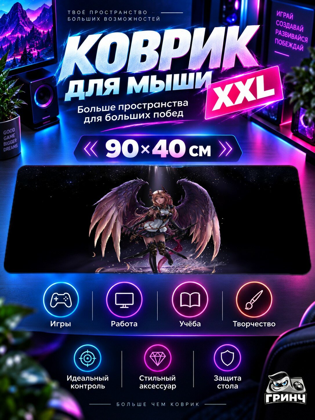 Большой игровой нескользящий коврик для мыши и клавиатуры Retrowave Sun Солнце, 90×40 см, 3 мм, жаккардовый, прошитые края